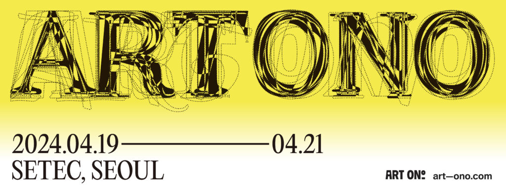 ART OnO - 아트 오앤오