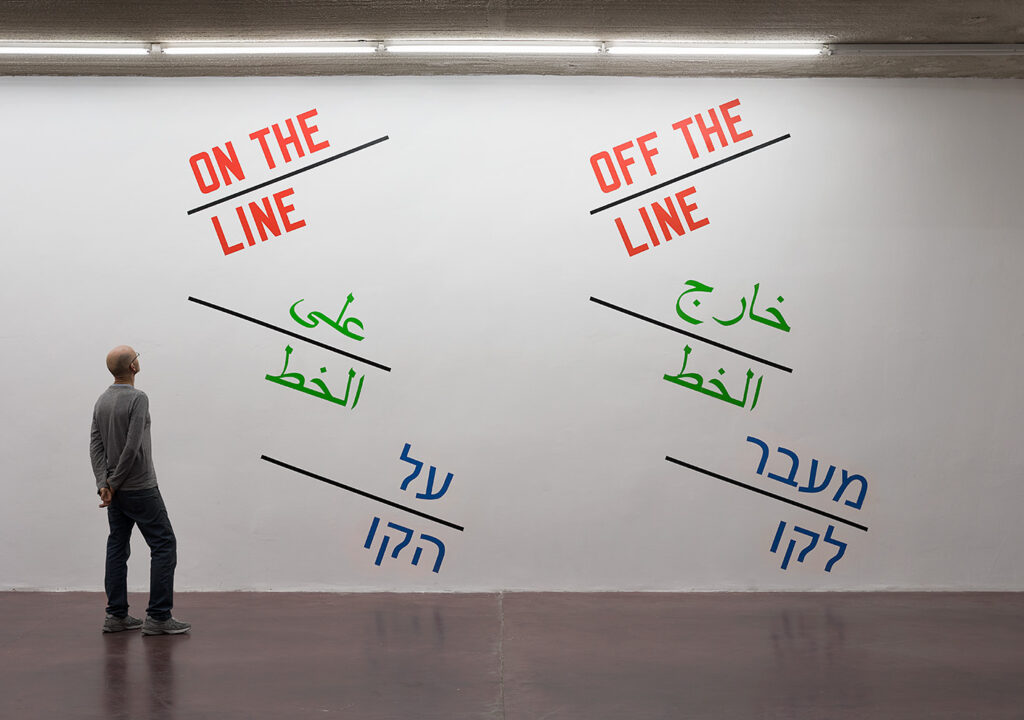 Lawrence Weiner - ART OnO